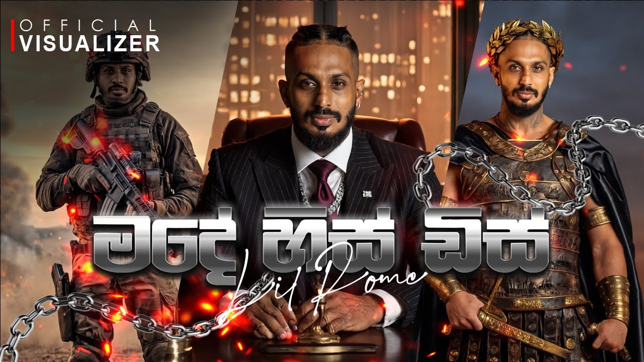 Made His Diss by Lil Rome Praba from Sri Lanka | Popnable