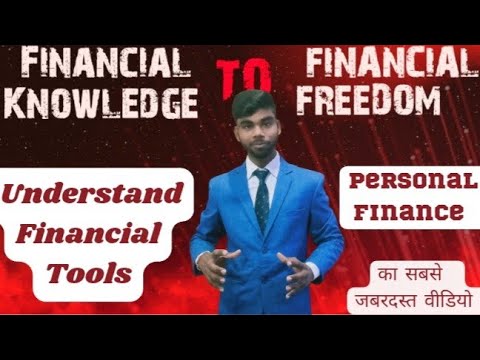 Undersatnd the Financial Tools|| By Suraj Kumar Shrivastwa || #finance #understandingmoneymanagement