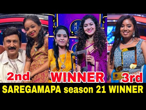 SA RE GA MA PA season 21 kannada winner ?? Kannada SA RE GA MA PA 2025 WINNER