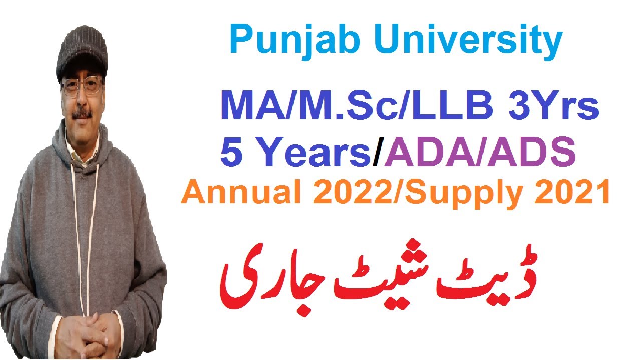 Date Sheet MA/M.SC/ADA/ADS/ LLB Annual 2022 /2nd Annual 2021 Exams Punjab University