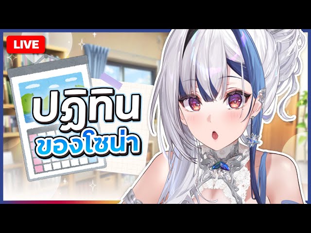 โซน่ามีโมเดล 3D แล้ว!! สร้างโมเดล Vtuber 3D ฟรี [ MASCOZ ] | ZONA 🐳 ...