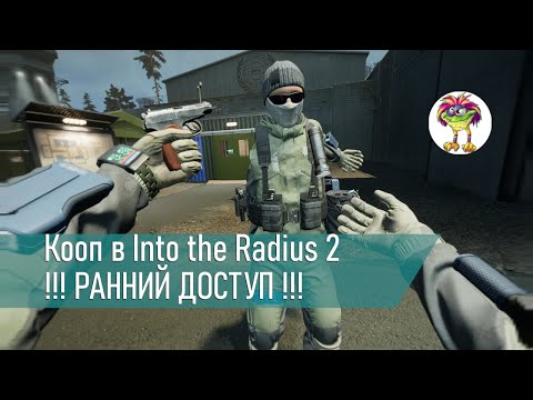 Steam Community :: Into the Radius 2