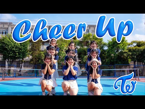 #分享 TWICE "Cheer up" dance cover - TWICE板 | Dcard
