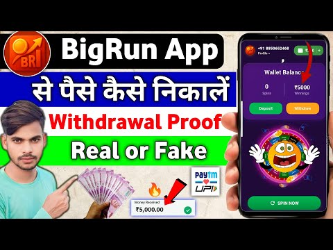 Big Run App Spin Real Or Fake | Big Run Withdrawal Proof | Big Run Se Paise Kaise Nikale | Review