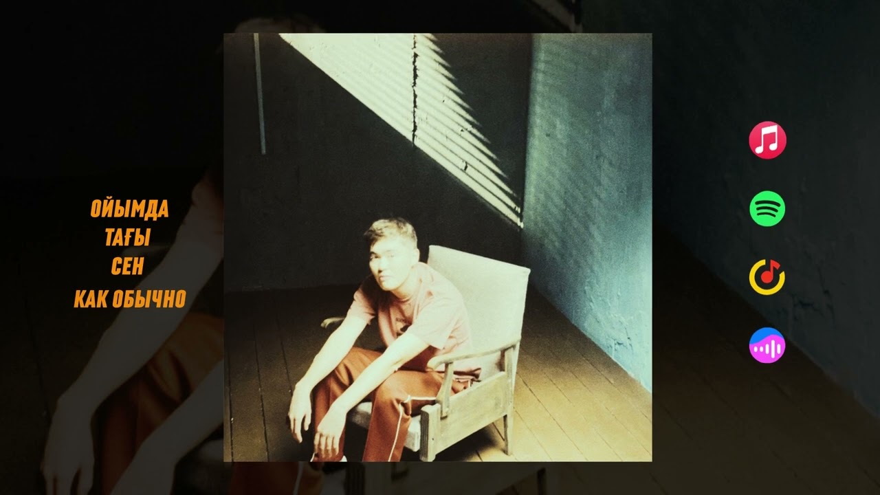 Kak Obychno by Adil from Russia | Popnable