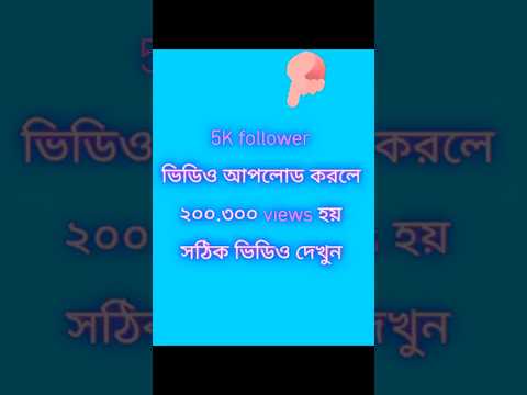 #facebook #shorts #viralshorts #youtube #viralvideo