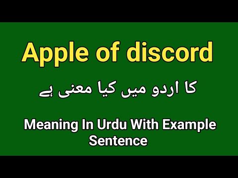 Apple of discord meaning in urdu/hindi |How to pronounce Apple of discord |Apple of discord in sntnc
