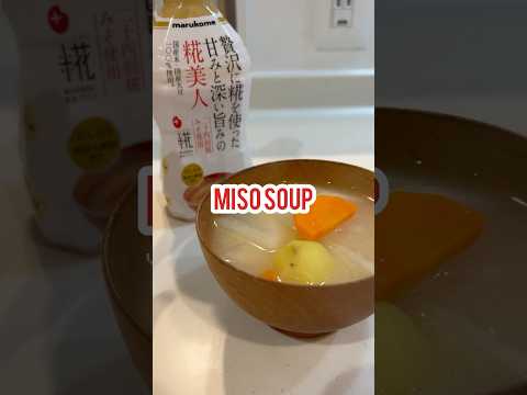 Miso soup🍲🥢#japaneserecipe #japanesefood #misosoup
