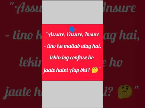 "Stop Mixing These 3 Words! ❌ | Assure vs Ensure vs Insure Explained"