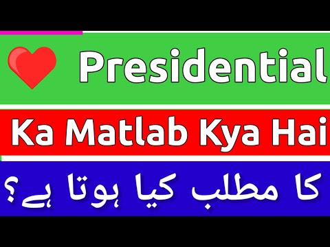 Presidential Meaning In Urdu | Presidential Meaning | Presidential Ka Matlab Kya Hota Hai