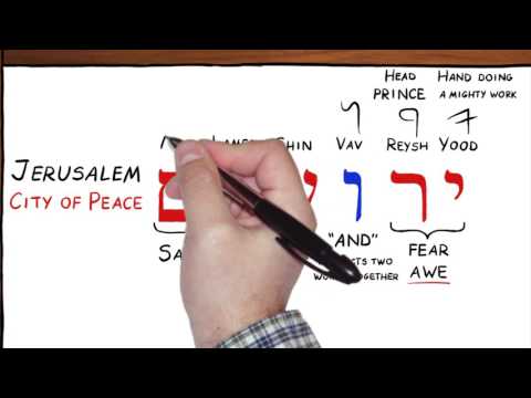 "Jerusalem" in ancient Hebrew!