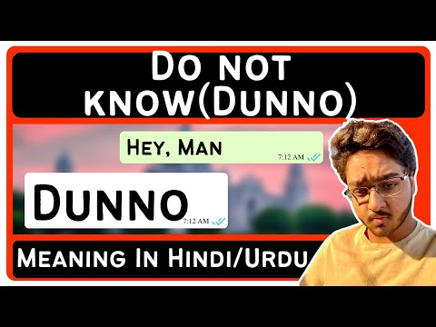 Do not know (Dunno) Meaning in Hindi/Urdu | Meaning of Do not know (Dunno)