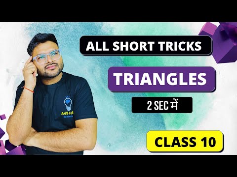 Tips and Tricks: Triangles Video Lecture - Quantitative Aptitude for SSC CGL