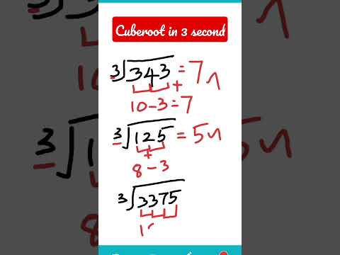 ³√3375 in 3 second #Anbumaths #Anbutamil