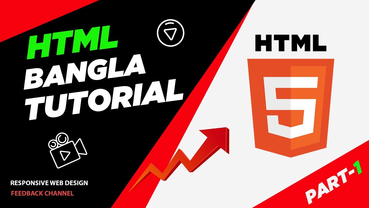 html tutorial for beginners 2020 bangla tutorial part-1 | feedback