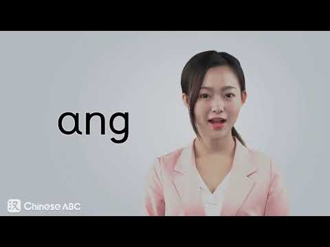 Pinyin Lesson 9: How to Pronounce Plural Final "an" & "ang" in Mandarin Chinese | ChineseABC
