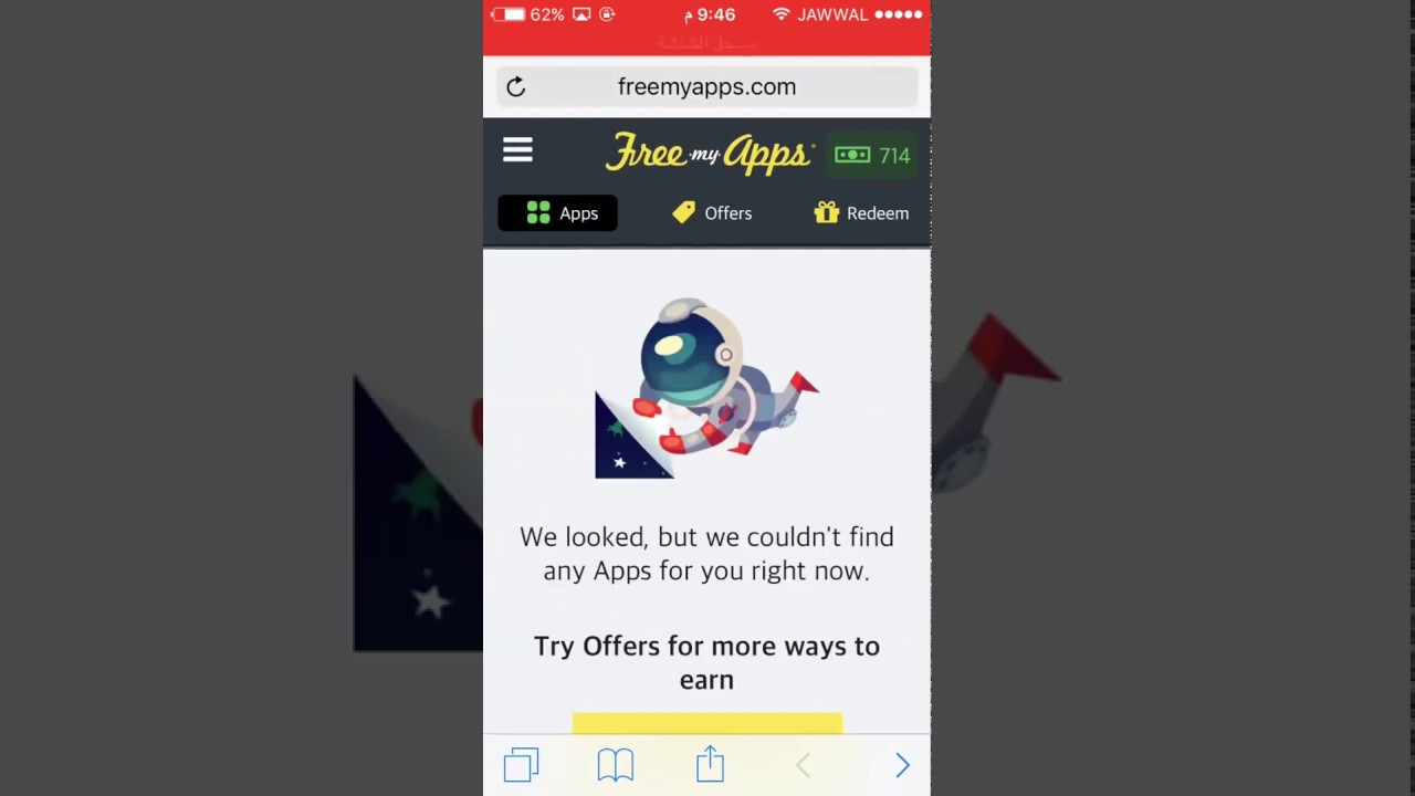 برنامج للحصول على بطاقات ايتونز مجانيه (http://freemyap.ps/93793ec1)