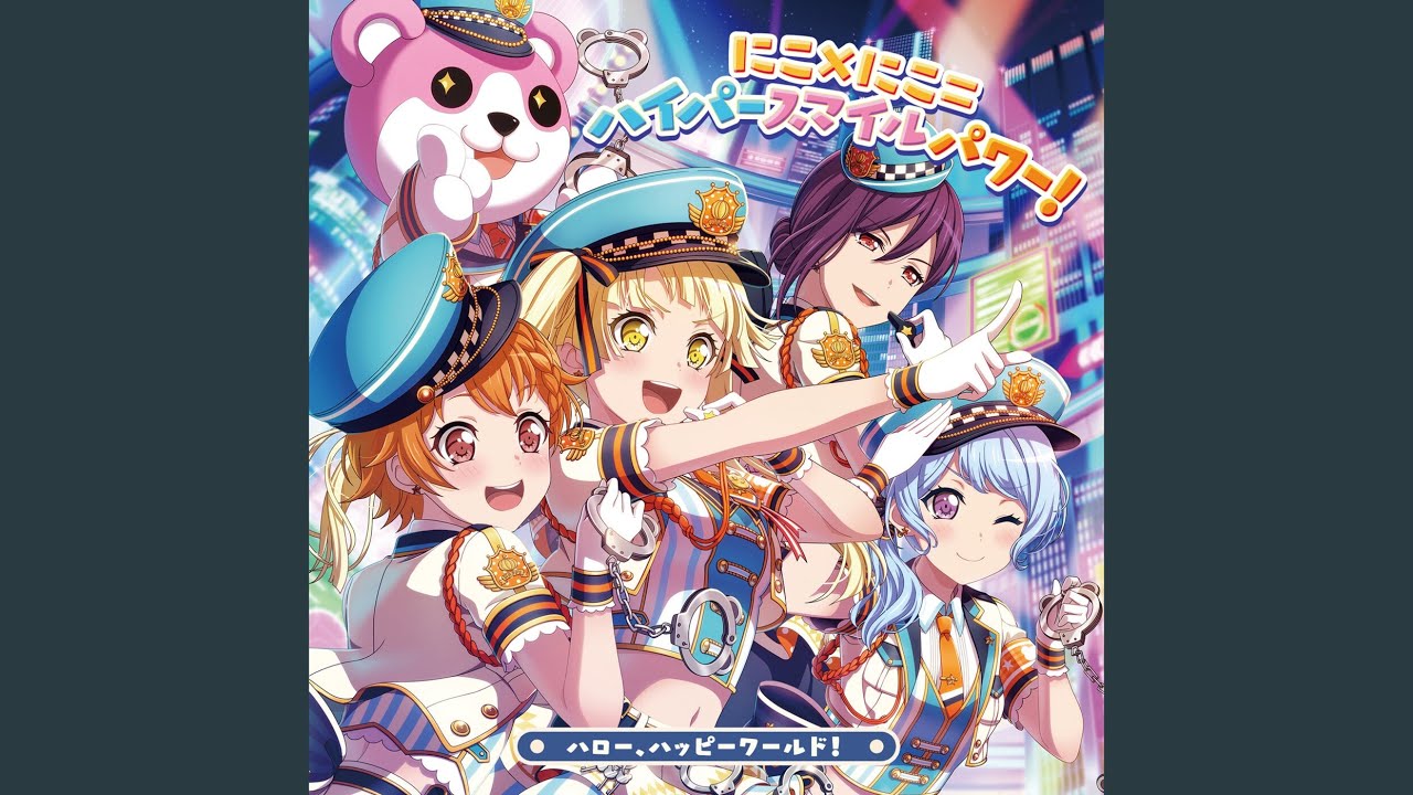 にこ×にこ=ハイパースマイルパワー！