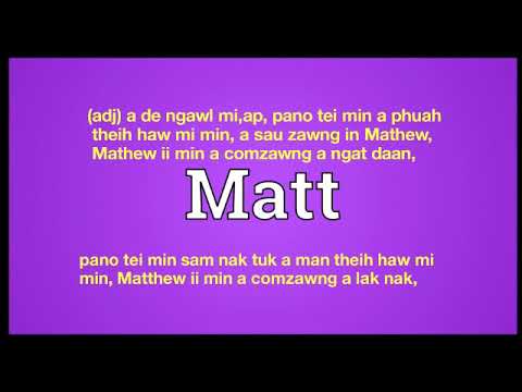 matt meaning in English Ngawn