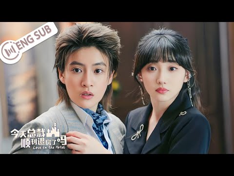 【Full Movie】Domineering CEO falls for Cinderella—but is a girl herself.💘Love in the Hotel