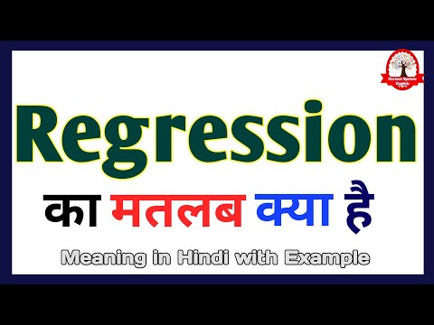 Regression meaning in Hindi || Regression meaning || English vocabulary in Hindi