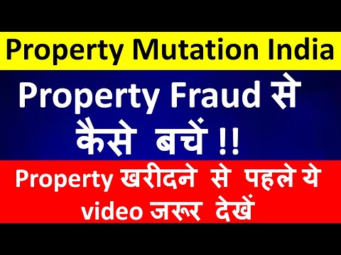 What is mutation of property and procedure, jamabandi, dakhil kharij, 7/12, Procedure & Benefits