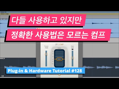 Waves Renaissance Compressor iMuso