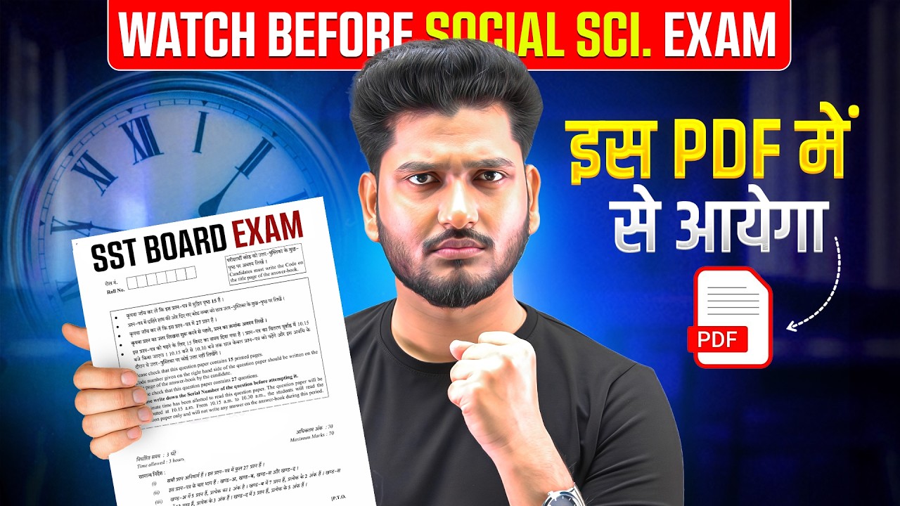 CBSE Class 10 Social Science Exam 2026 🔥 Most Important Questions PDF | Score 95%+