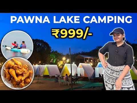 Pawna Lake Camping | Pawna Lake Camping Budget | Camping for Couples, Food, & DJ Night
