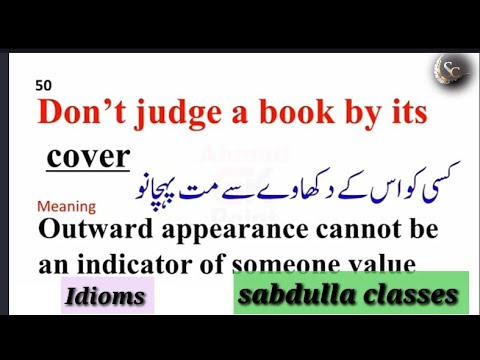 Idioms in English And Urdu (part 1) //Idioms In English With Meanings And Examples/ 50 Idioms Urdu