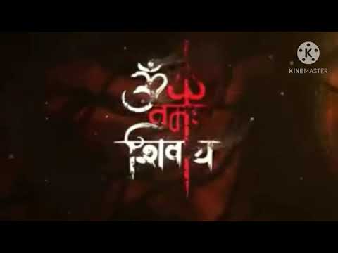 Om Namah Shivay ka Urdu Translation