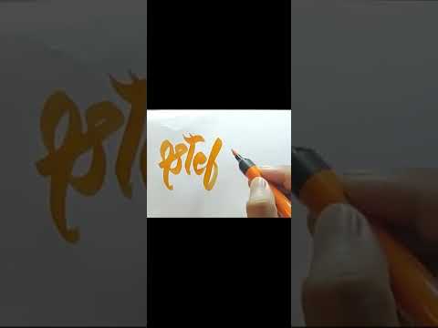 Name(Stefanie)