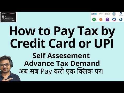 How to Pay Income Tax by Credit Card or UPI Payment Method | Pay Advance Tax Credit Card UPI