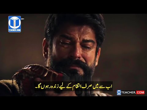 Kurulus Osman Season 6 Episode 181 Trailer 1 in Urdu Subtitles | Kurulus Osman Episode 181 Trailer 1