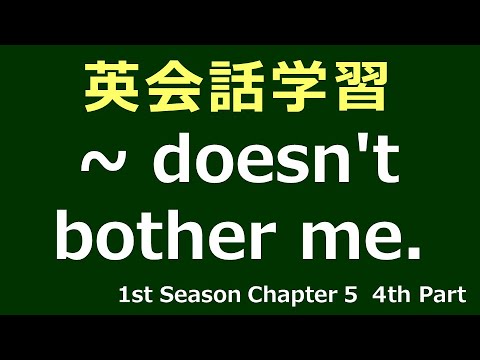 【英会話】 Lesson 020 s1c05p4 - Technology -