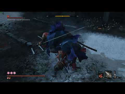 Steam Community :: Video :: Sekiro. Shigekichi of the Red Guard. No damage.