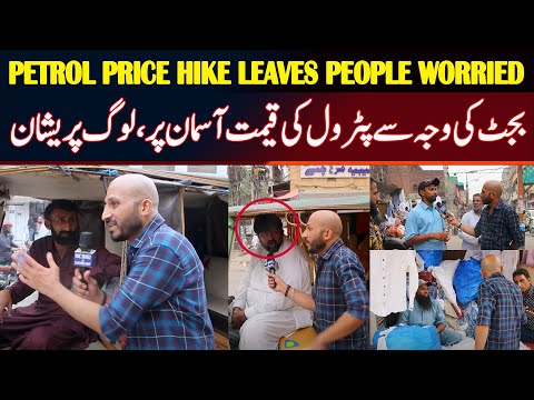 Massive Petrol Price Hike in Pakistan | People React with Anger & Worry
