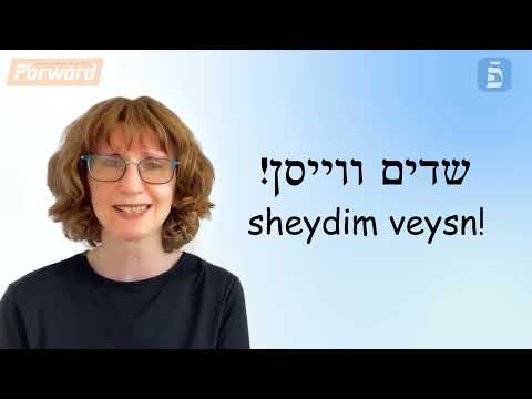 Yiddish Word of the Day: Witchcraft or Magic