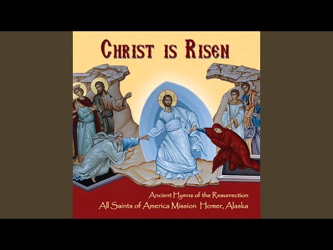 Christ is risen from the dead - Apolytikia