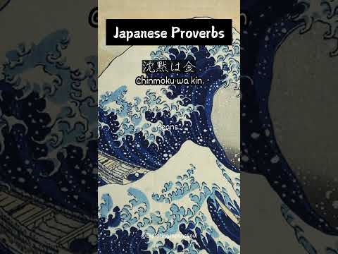 【Japanese Proverbs】 Chinmoku wa kin #shorts