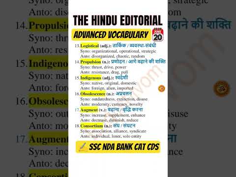 6 Hindu Vocab in 15 Sec: हिंदी Meaning + Ant/Syn! | All Exams