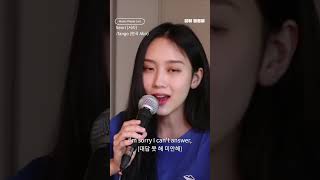 노래 커버 유튜버에서 데뷔한 가수 근황.ytb - 인스티즈(instiz) 이슈 카테고리