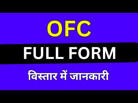 OFC full form in Medical