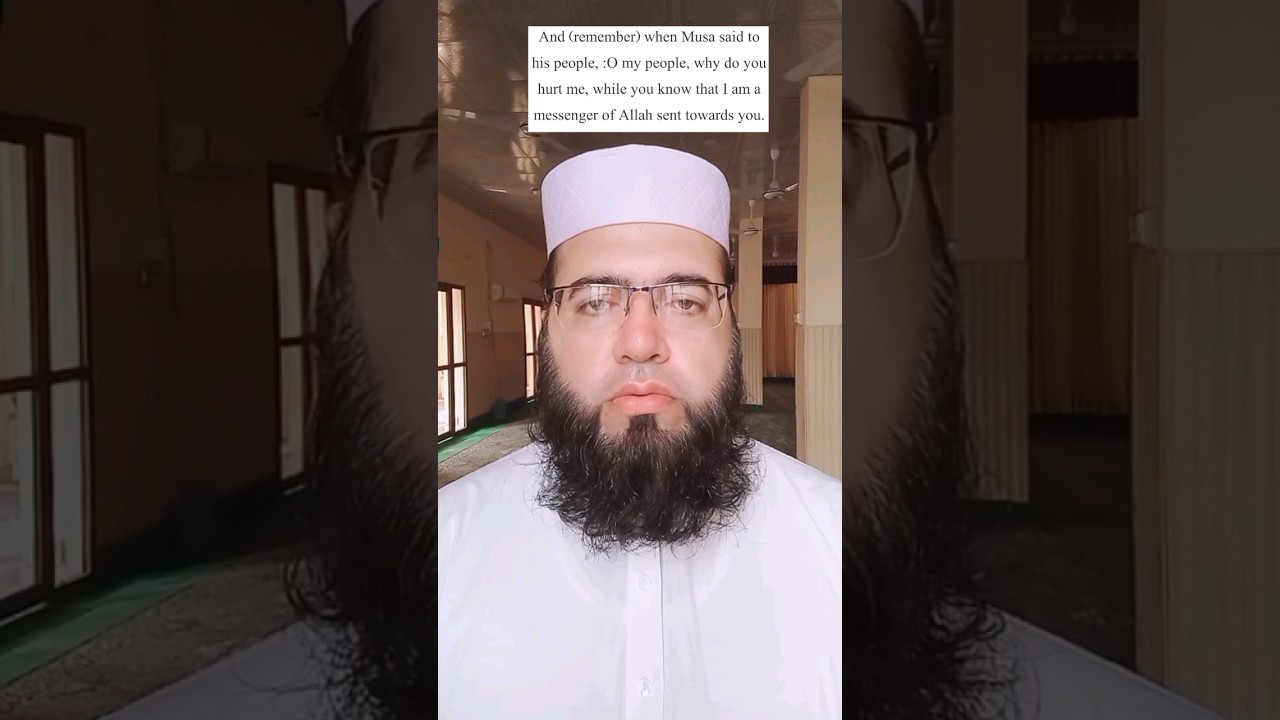 Surah Al Saff Ayat 5 As Saff Tilawat and translation Best Quran