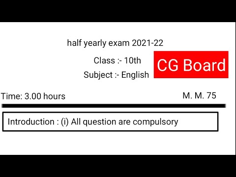 cg board विषय :- अंग्रेजी कक्षा 10वी अर्धवार्षिक परीक्षा 2021-22|| class 10 half yearly exam||