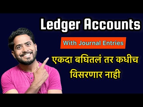 Ledger accounts for class 11th explain Marathi | Ledger 11th class |SCA Family