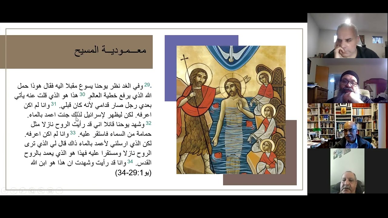 Dr  Emad Masoud 16 01 2022