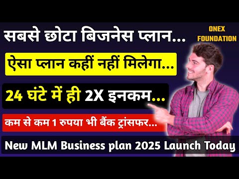 New mlm plan launch today 2025 || ONEX FOUNDATION Business Plan in hindi !! New mlm plan