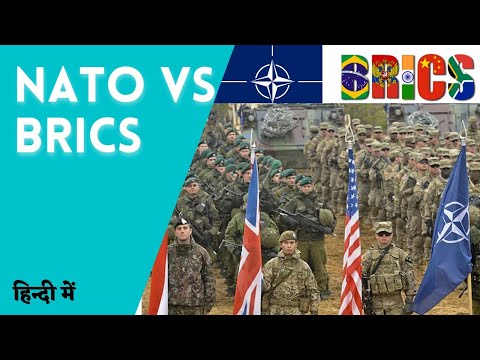 NATO vs BRICS Comparison #shorts