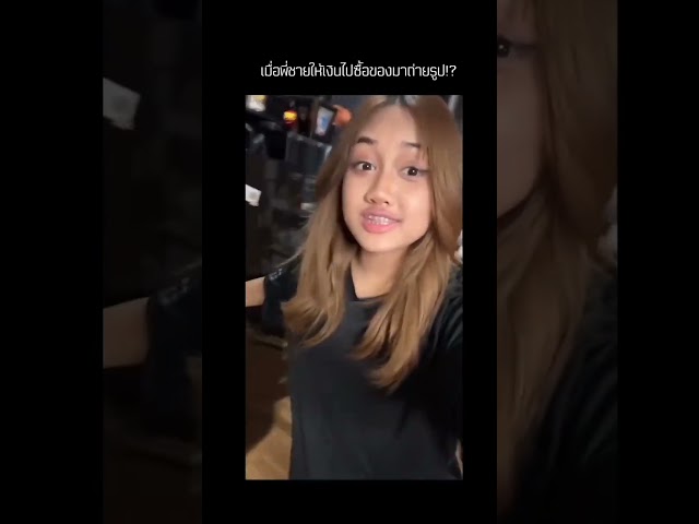 #เชียร์krk #supung | วิดีโอครีเอเตอร์ :: OS